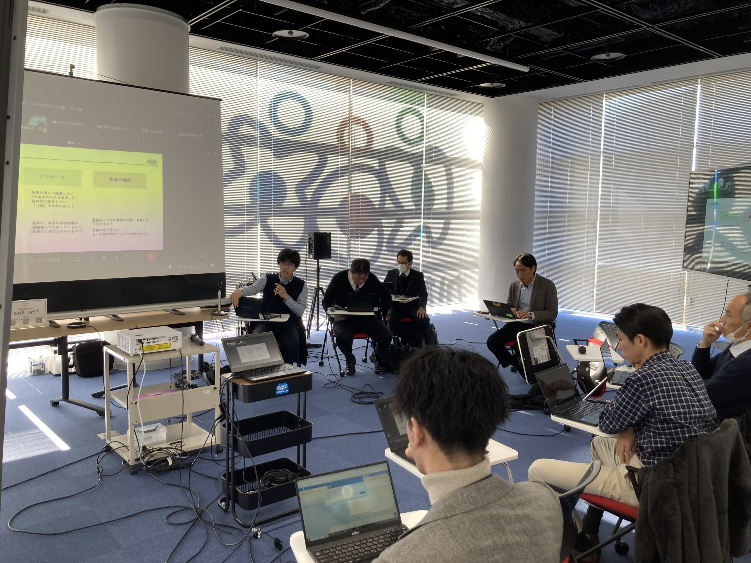 ラボ日記（令和5年11月21日）教育分野の第4回目WGを実施しました。 - かがわ DXLab