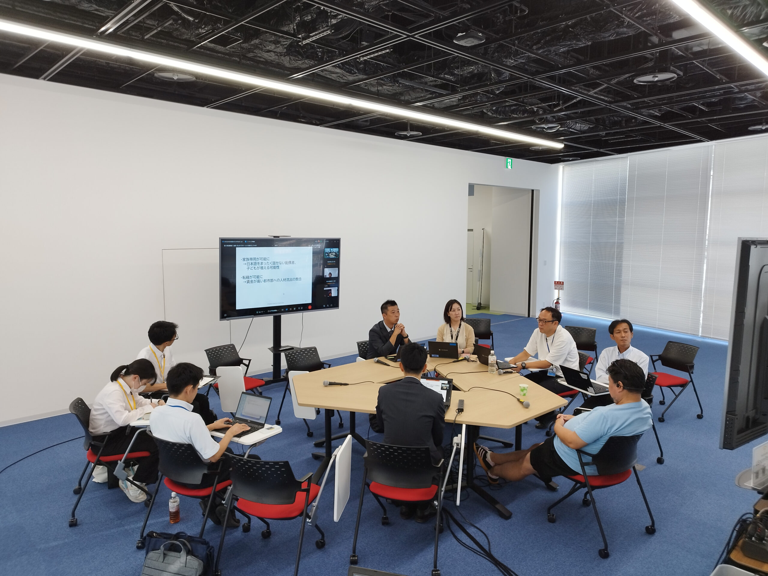 ラボ日記「多文化共生推進WG」の第1回目を実施しました。 - かがわ DXLab