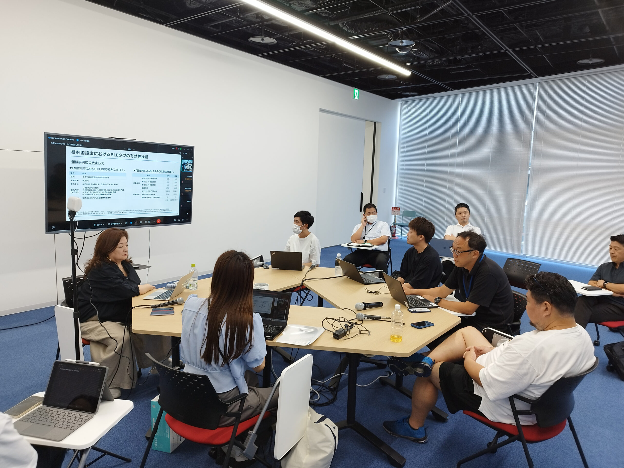 ラボ日記「要支援者等の共助モデル構築WG」の第16回目を実施しました。 - かがわ DXLab