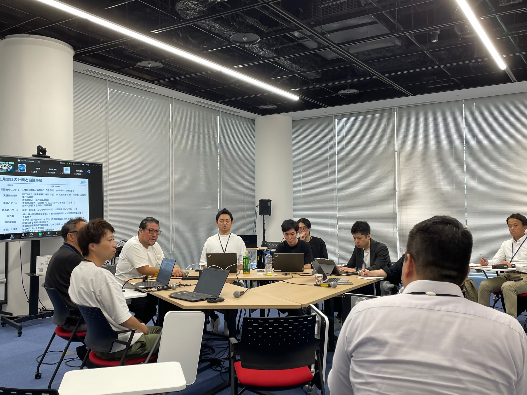 ラボ日記「要支援者等の共助モデル構築WG」の第17回目を実施しました。 - かがわ DXLab