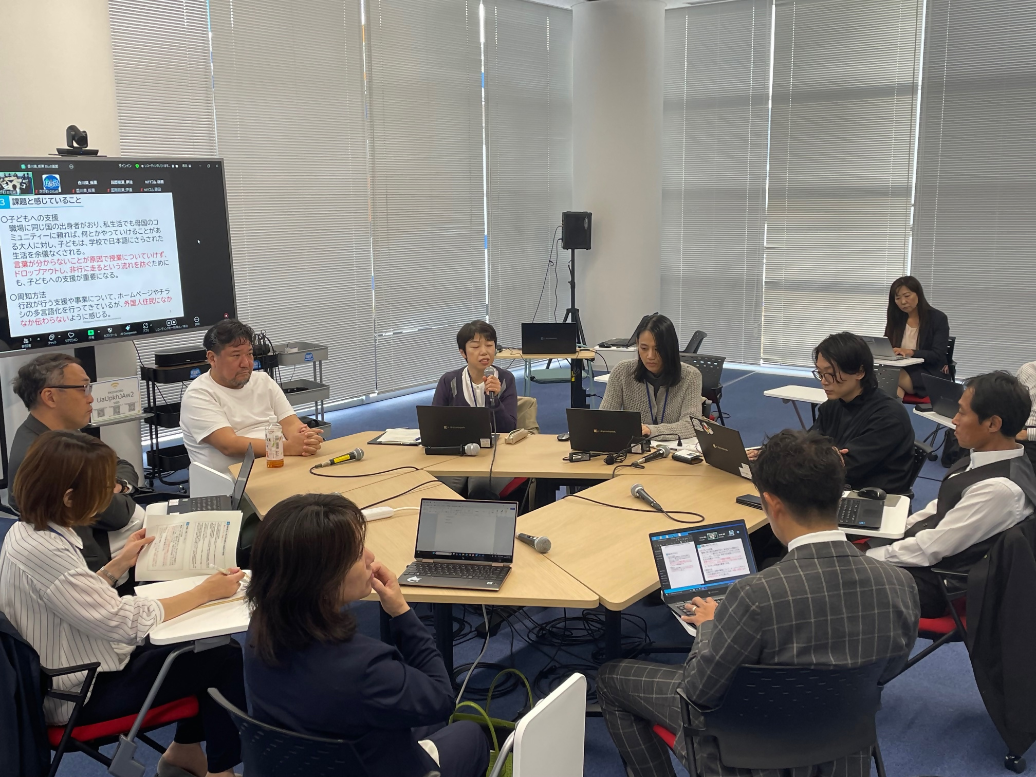ラボ日記「多文化共生推進WG」の第3回目を実施しました。 - かがわ DXLab